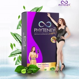ช้อป phyteney ราคาสุดคุ้ม ได้ง่าย ๆ | Shopee Thailand