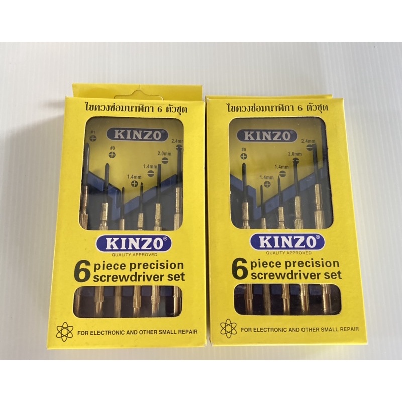 ไขควงชุด ไขควงซ่อมนาฬิกา Kinzo 6 ตัวชุด รุ่น NO.610 ของแท้ | Shopee Thailand