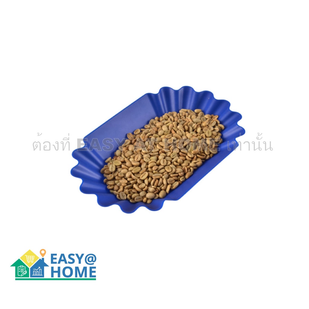 Easyathome ถาดกาแฟ Cupping tray เมล็ดกาแฟดิบ สำหรับ cupping ขนาด 500G ...