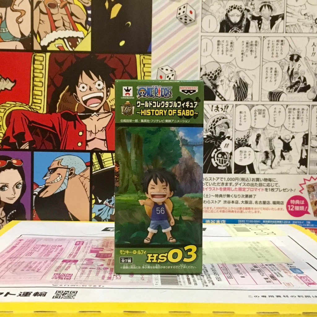 🔥 WCF Luffy Kid ลูฟี่ ตอนเด็ก Vol.History of Sabo เรื่องราว ของ ซาโบะ ...