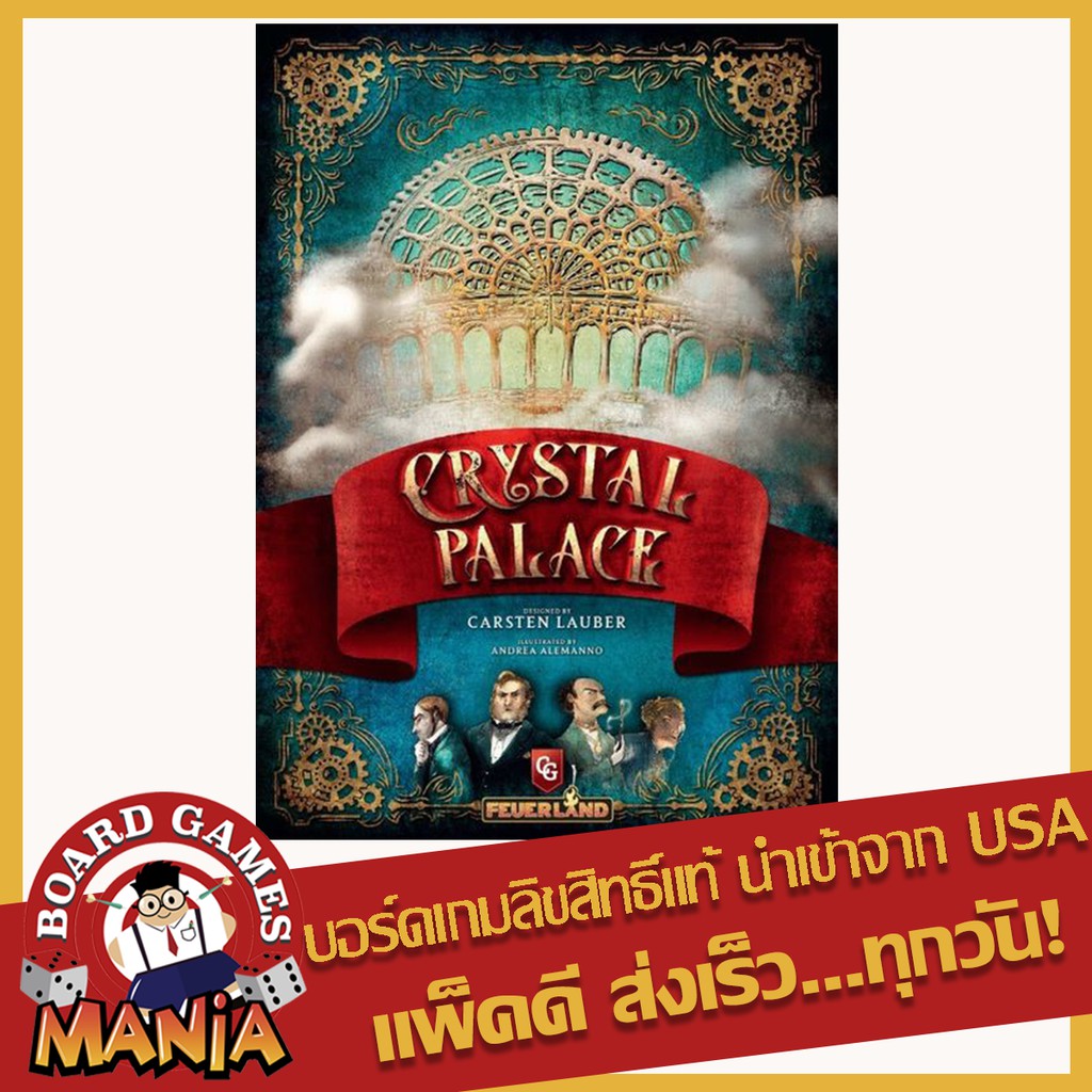 Crystal Palace Euro Board Game | Shopee Thailand
