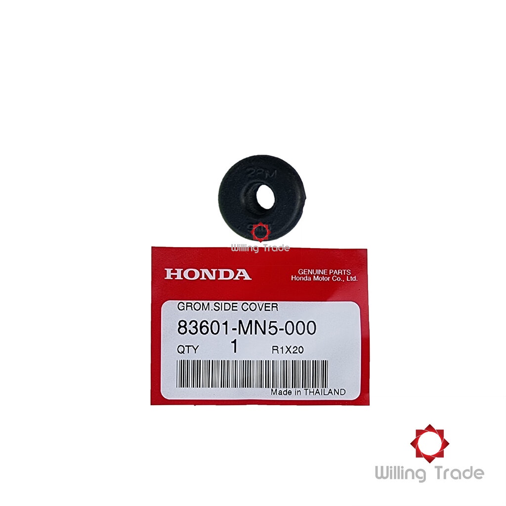 ยางรองฝาครอบท้าย (B053)HONDA: (83601-MN5-000) LS125D, NSR150SP, CBR ...