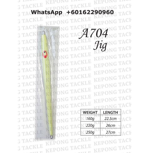 Opass JIG A704 จิ๊ก 160 กรัม / 220 กรัม / 250 กรัม | Shopee Thailand