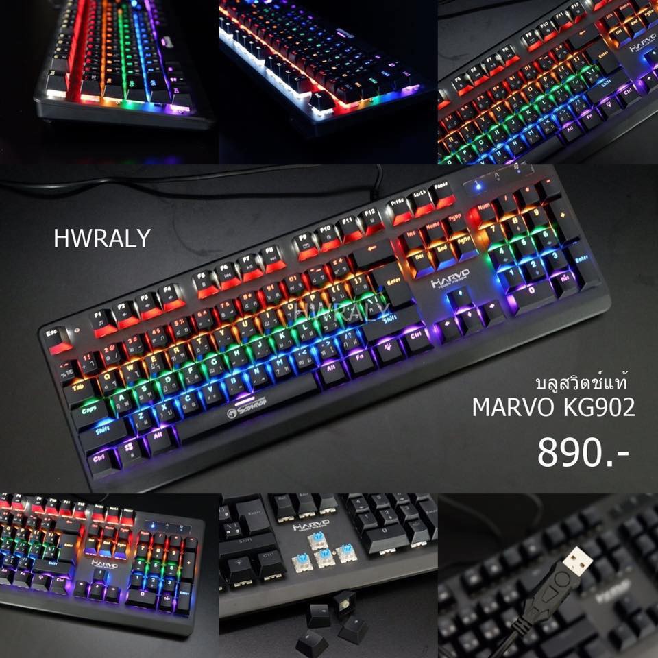 Marvo KG902 Keyboard Blue Switch บลูสวิซต์แท้ สำหรับเล่นเกมส์กดเสียงดัง ...