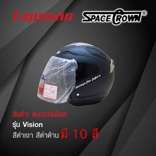 สั่งซื้อ SPACE CROWN vision ในราคาสุดคุ้ม | Shopee Thailand