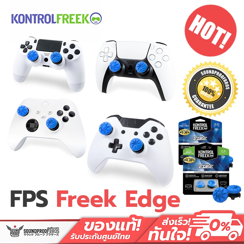 KontrolFreek ปุ่มอนาล็อก รุ่น FPS Freek Edge - Blue | Shopee Thailand