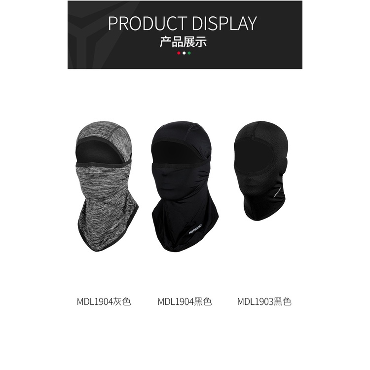 โม่งคลุมหัว หรือ โม่งมอเตอร์ไซค์ MOTOWOLF รุ่น 1904 แบบเปิดหัว เปิดคาง ...