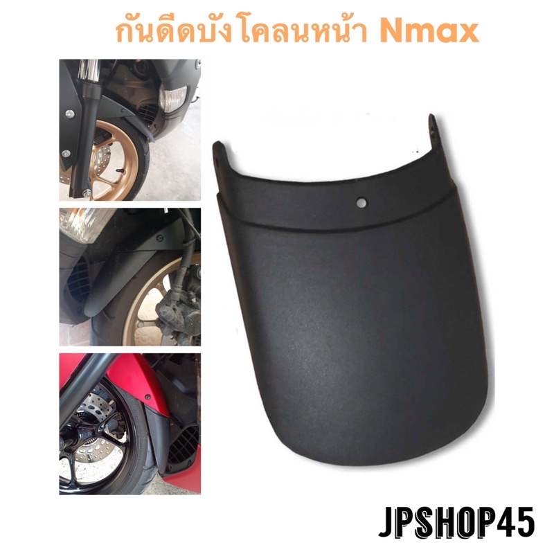 กันดีด บังโคลนหน้า New Nmax 2020-23 Motorcycle Front Fender Mudguard ...
