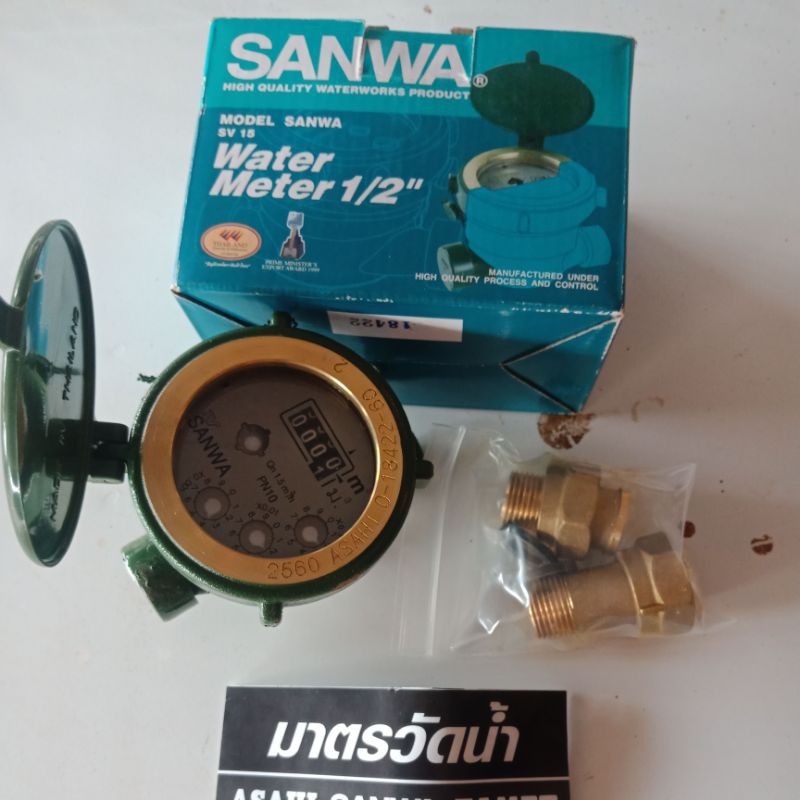 มิเตอร์น้ำยี่ห้อsanwa | Shopee Thailand