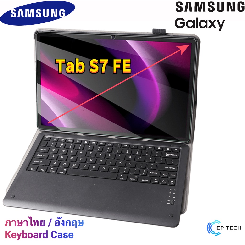 คีย์บอร์ด เคส Samsung Galaxy Tab S7 FE 12.4 inch Keyboard Touchpad Case ...