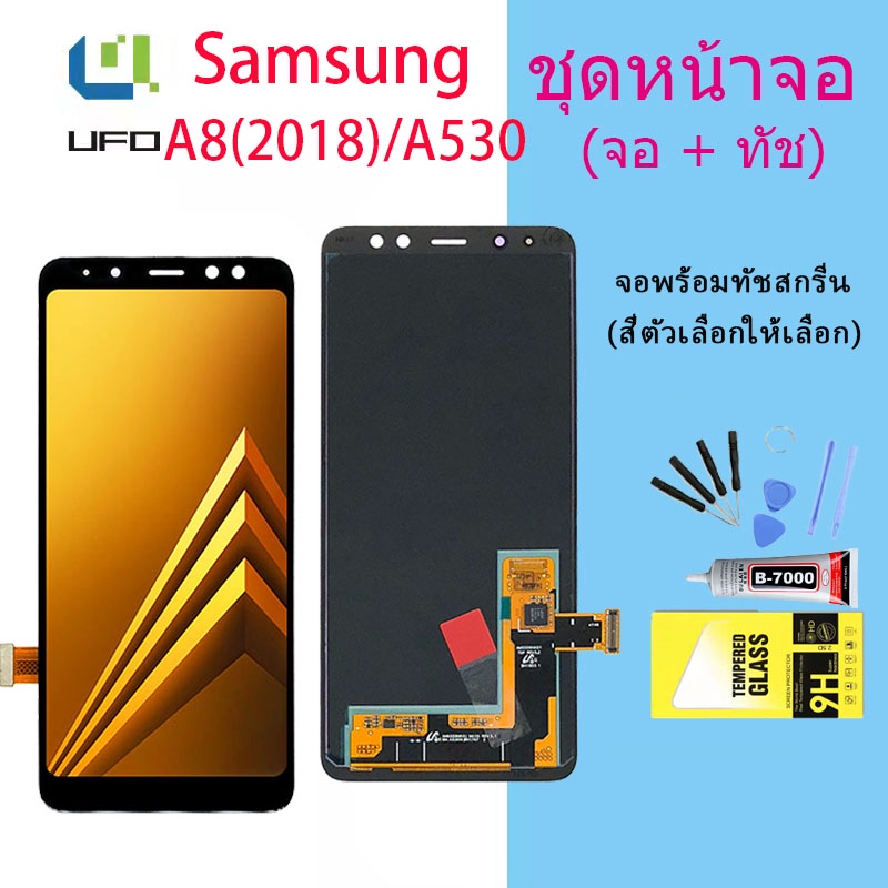 หน้าจอ samsung galaxy A530/A8(2018)/SM-A530F จอชุด จอพร้อมทัชสกรีน จอ+ทัช Lcd Display(TFT/OLED ...