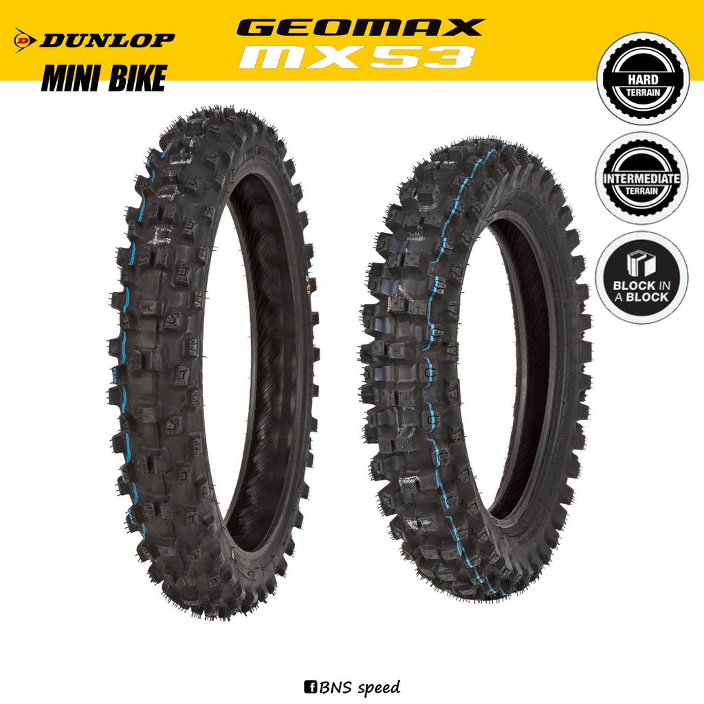 ยาง Dunlop MX53 Medium (Mini Bike) | Shopee Thailand