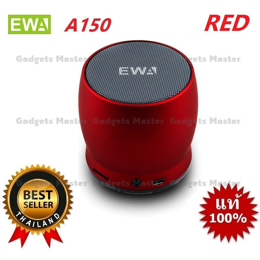 ลำโพงบลูทูธ ขนาดพกพา เสียงดี ฟังก์ชั่นครบ EWA A150 HiFi Bluetooth Speaker ของแท้ 100% | Shopee ...