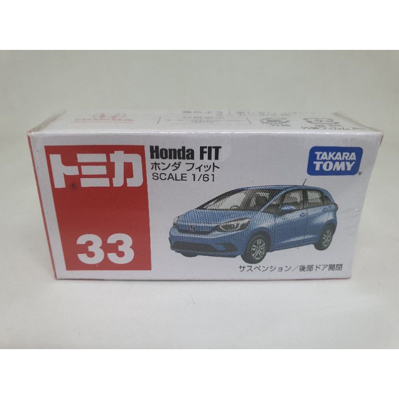 รถโมเดลเหล็ก Tomica #33 Honda Fit ขนาดยาวประมาณ 6-7cm | Shopee Thailand
