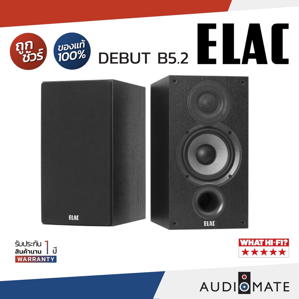 ELAC DEBUT B5.2 BOOKSHELF SPEAKER / ลําโพงวางหิ่ง Elac รุ่น Debut 2.0 B ...