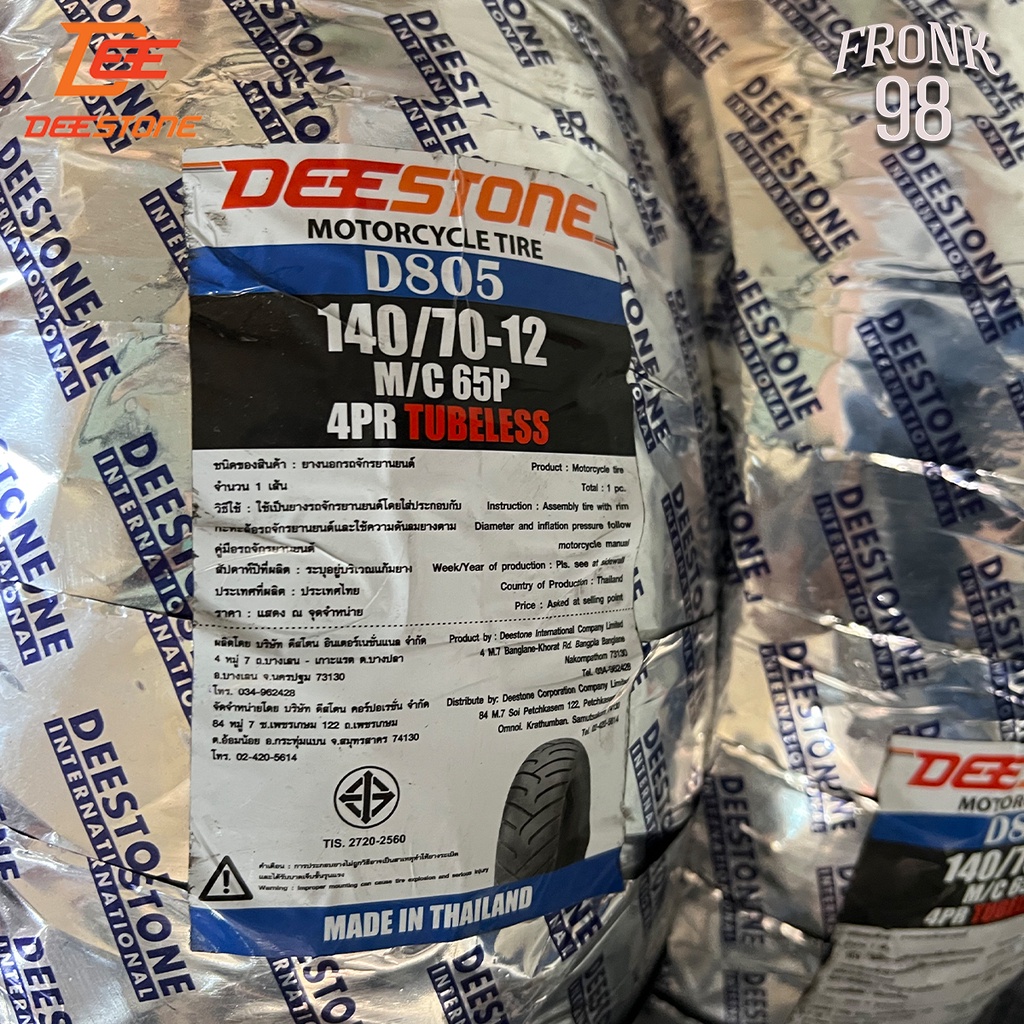 DEESTONE D805 "ขอบ12" ยางมอเตอร์ไซด์ : Grand Filano, KSR, Fiore, Vespa ...
