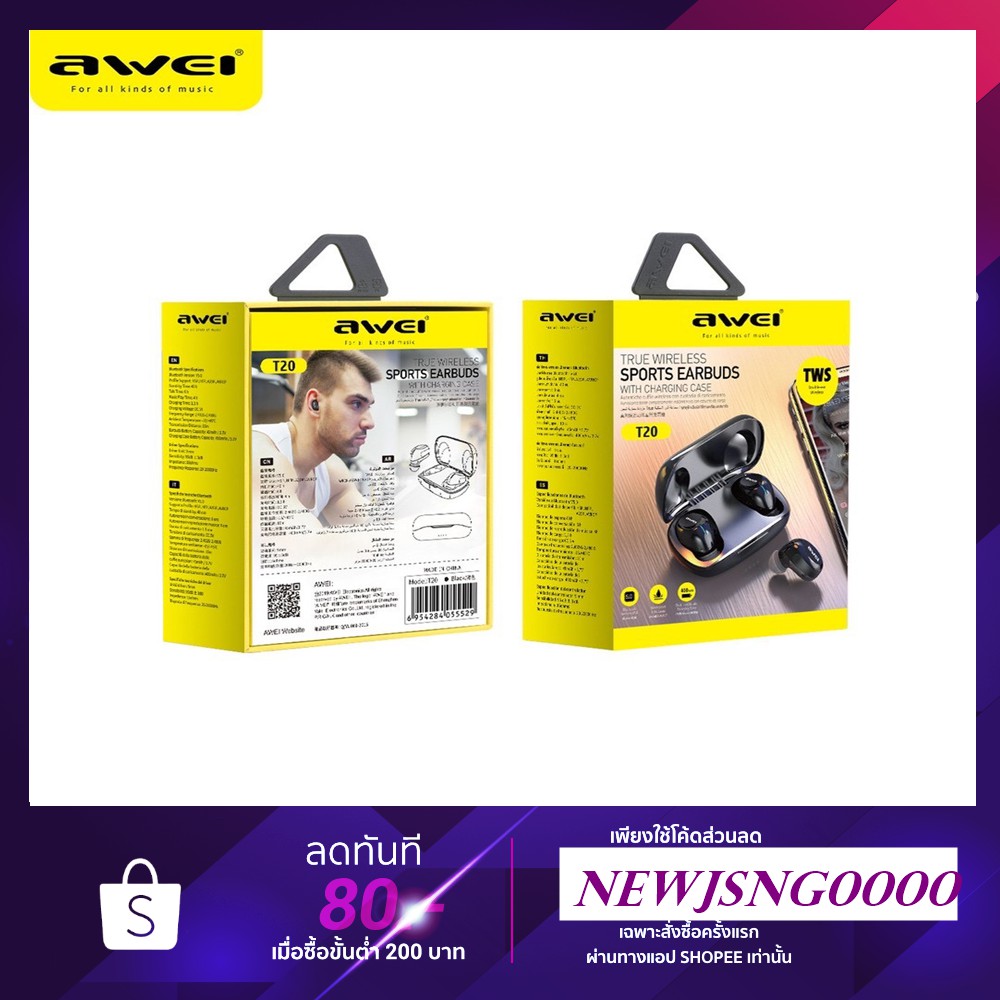 AWEI T20บลูทูธไร้สาย True Wireless พร้อมกล่องชาร์จไฟ Bluetooth V5.0 ...