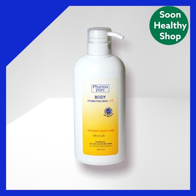 Pharmapure Body Hydrating Milk Lotion 450 ml โลชั่นบำรุงผิว โลชั่นทาผิว ...