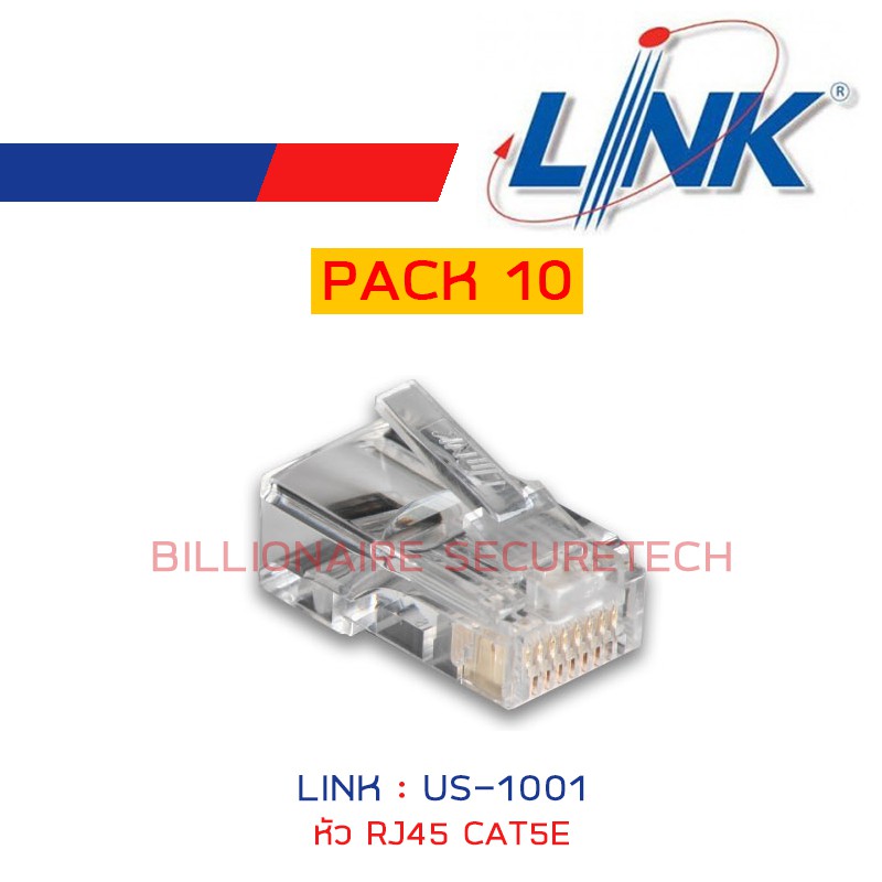 LINK US-1001 CAT5E RJ45 Plug, Unshield (10 Each/Pkg) | Shopee Thailand