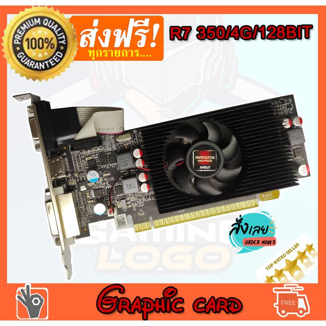 VGA (การ์ดแสดงผล) RADEON AMD R7 350 4GB 128 BIT DDR5 ของใหม่ | Shopee ...