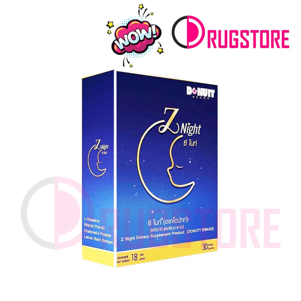 Z Night ซี ไนท์ (ตราโดนัทท์) ขนาด 30 แคปซูล | Shopee Thailand