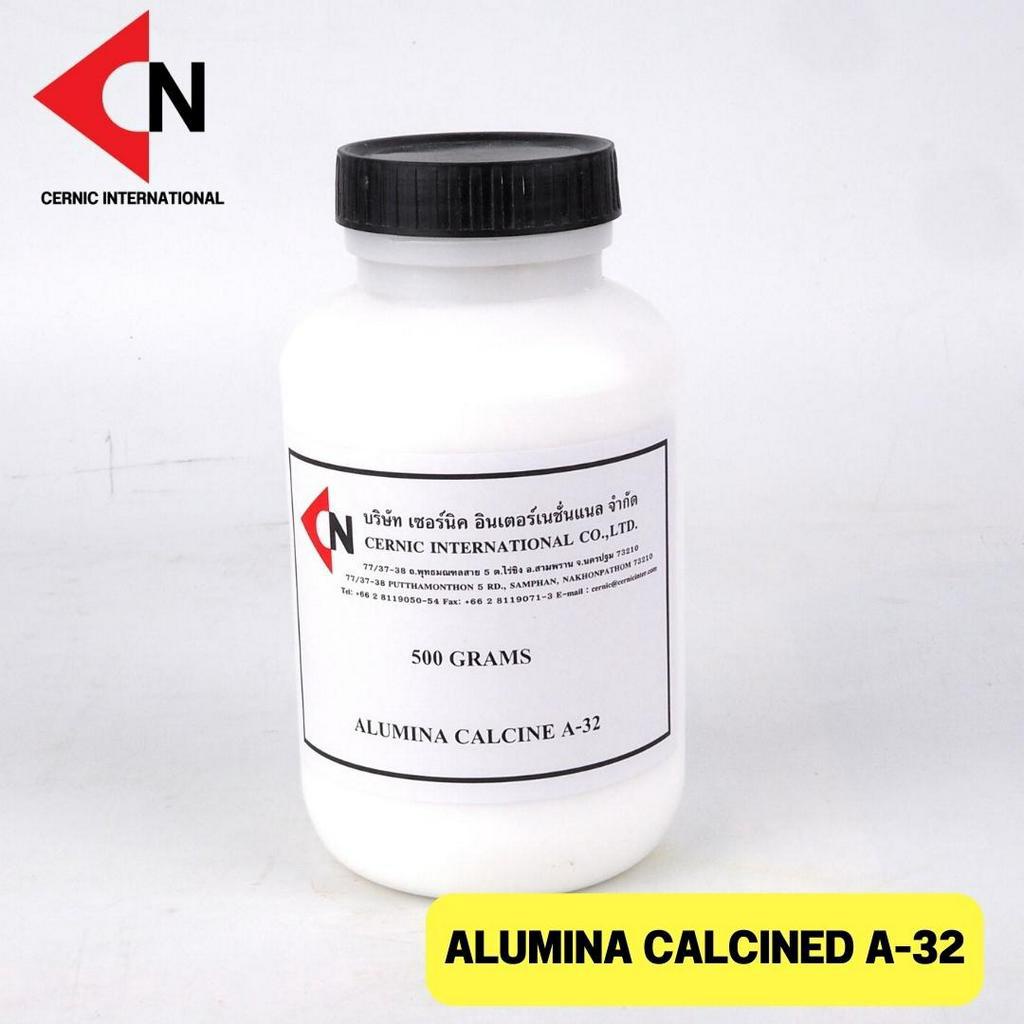 Alumina Calcined (Al2O3) ผงอะลูมิน่าสีขาว นำเข้าจากญี่ปุ่น ขนาดบรรจุ ...