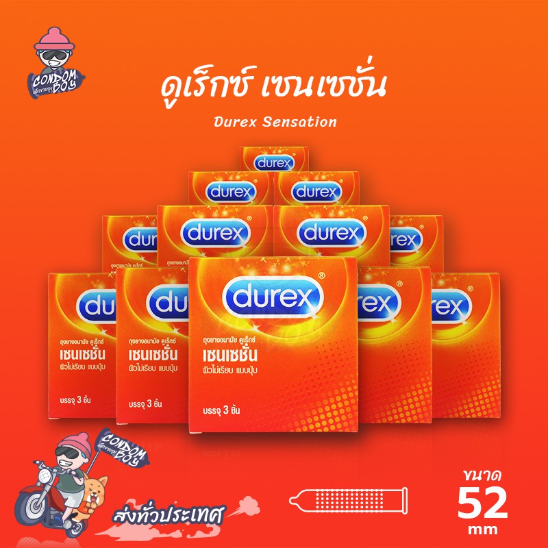 Durex Sensation ถุงยางอนามัย ดูเร็กซ์ เซนเซชั่น ผิวไม่เรียบ แบบปุ่ม ขนาด 52 mm. (12 กล่อง ...