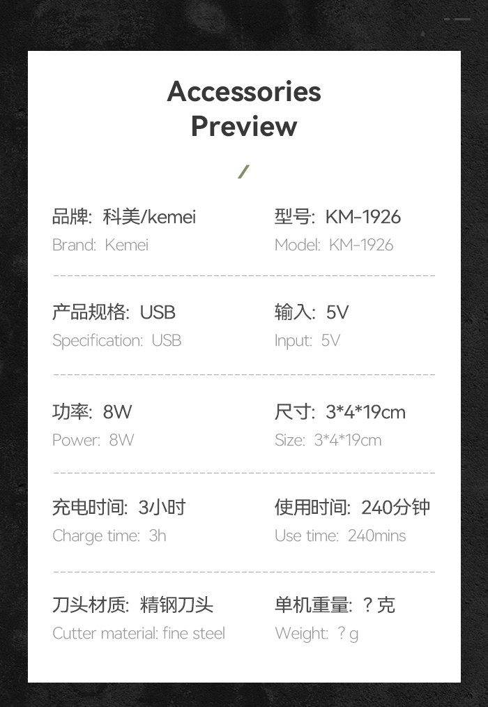 Kemei KM-1926 เครื่องปัตตาเลี่ยนตัดผมไฟฟ้า หน้าจอ LCD ชาร์จ USB | Shopee Thailand