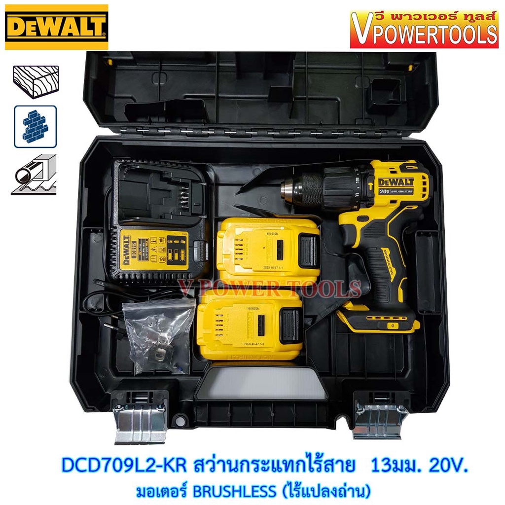 DeWALT DCD709L2-KR สว่านกระแทกไร้สาย 13มม. 20โวลต์ BL Motor (มาแทน ...