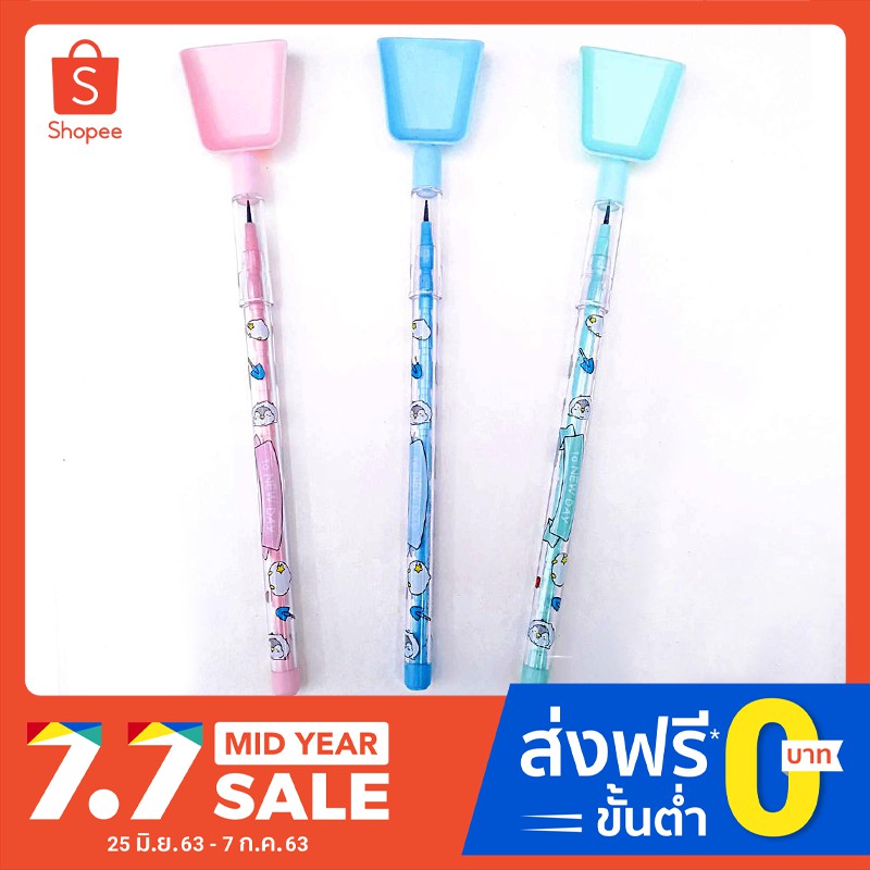 ดินสอ ต่อไส้ ลายน่ารักๆ แพ็ค3 ด้าม LT1302 (3ด้าม/แพ็ค) ดินสอต่อไส้ ด้าม ...