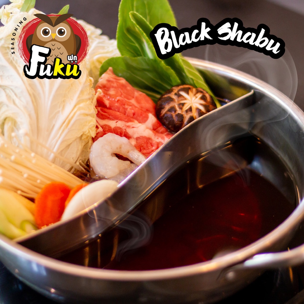 ผงน้ำซุปชาบูน้ำดำ อร่อยเข้มข้น หอมกลิ่นซอสสไตล์ญี่ปุ่น(Black Shabu Soup ...