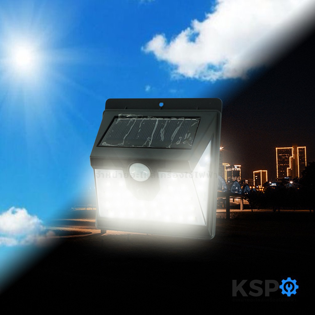 ไฟโซล่าเซลล์ติดผนัง LUMIRA รุ่น LSC-022 40 LED อุปกรณ์โซล่าเซลล์ | Shopee Thailand