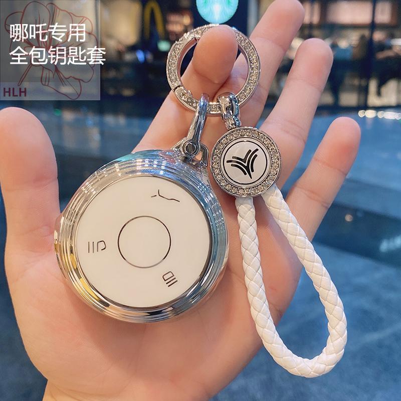 ทุ่มเทให้กับเคสกุญแจ Nezha upro Nezha v ยานพาหนะพลังงานใหม่ดัดแปลง ...