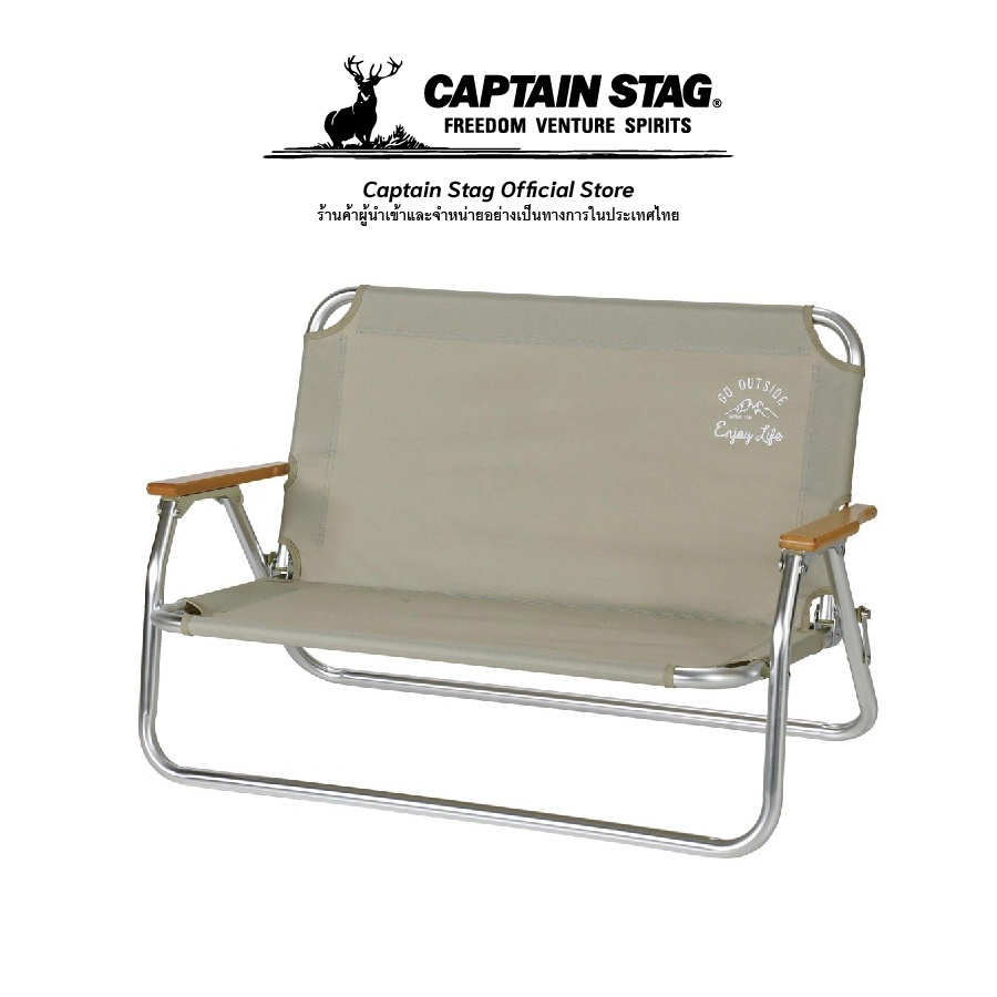 Captain Stag Low bench with Monte aluminum back 960 เก้าอี้แคมป์ปิ้ง 2 ...