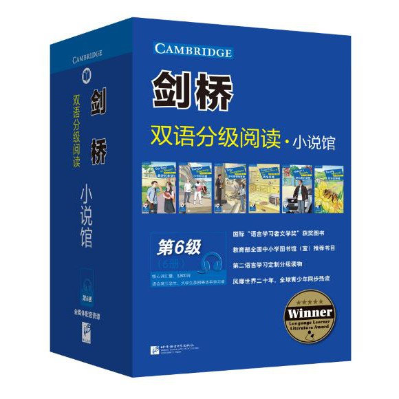 หนังสืออ่านนอกเวลาภาษาอังกฤษ Cambridge Graded Reading ระดับ 6 (6 เล่ม ...