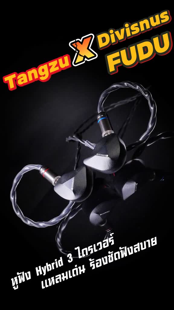 Tangzu X DIvisnus FUDU Verse 1 หูฟัง IEMs Hybrid 3 ไดรเวอร์ 2BA+1DD ...