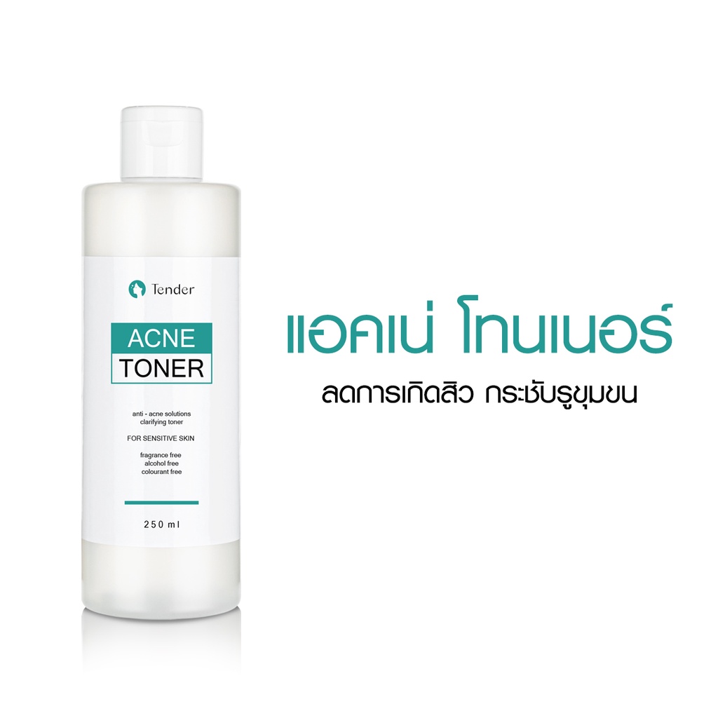 Acne Toner โทนเนอร์ ลดสิว ทำความสะอาดผิวหน้า หลังล้างหน้า Shopee Thailand