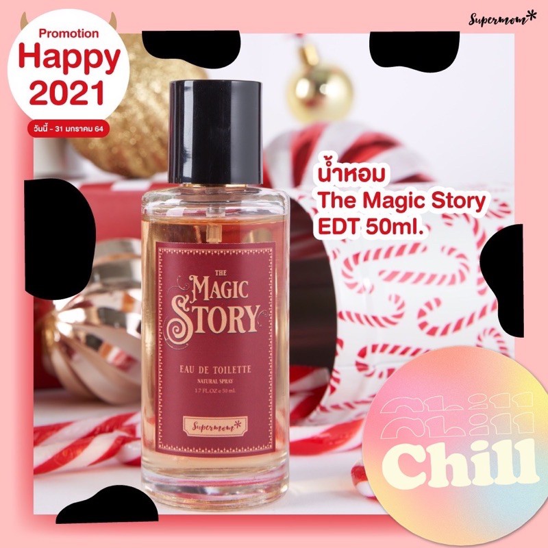 Dorothy Perfume น้ำหอม คอลเลคชั่นโดโรธี ติดทนนาน 5 ชั่วโมง (Supermom ...
