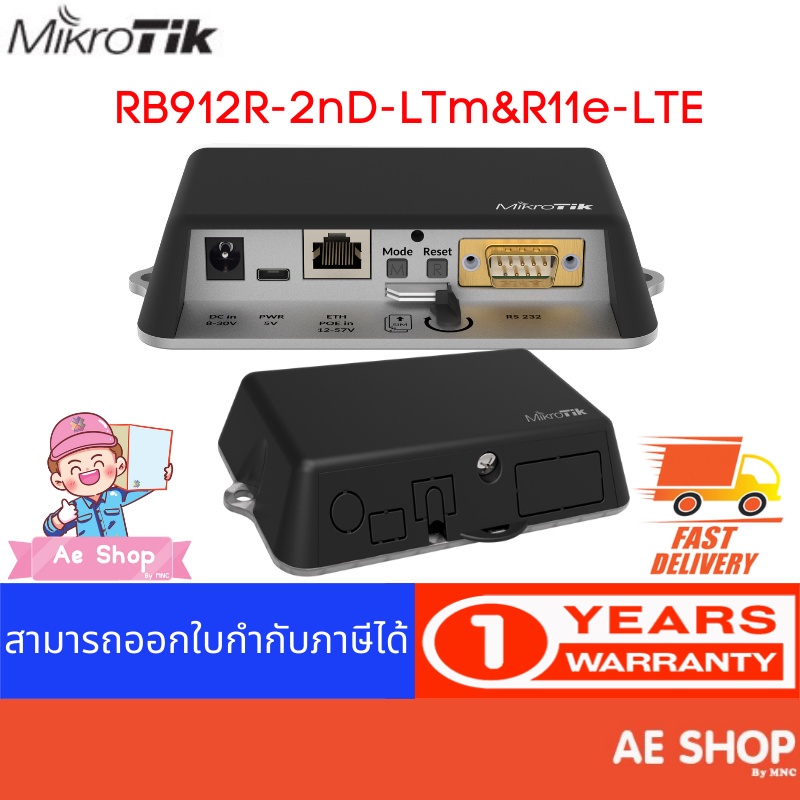 MikroTik RB912R-2nD-LTm&R11e-LTE (LtAP mini LTE kit) | Shopee Thailand