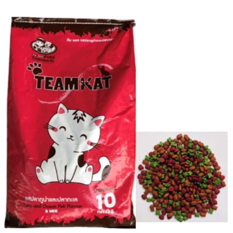 อาหารแมว team kat 3 สี, 2 สี แบบกระสอบ 10 kg | Shopee Thailand