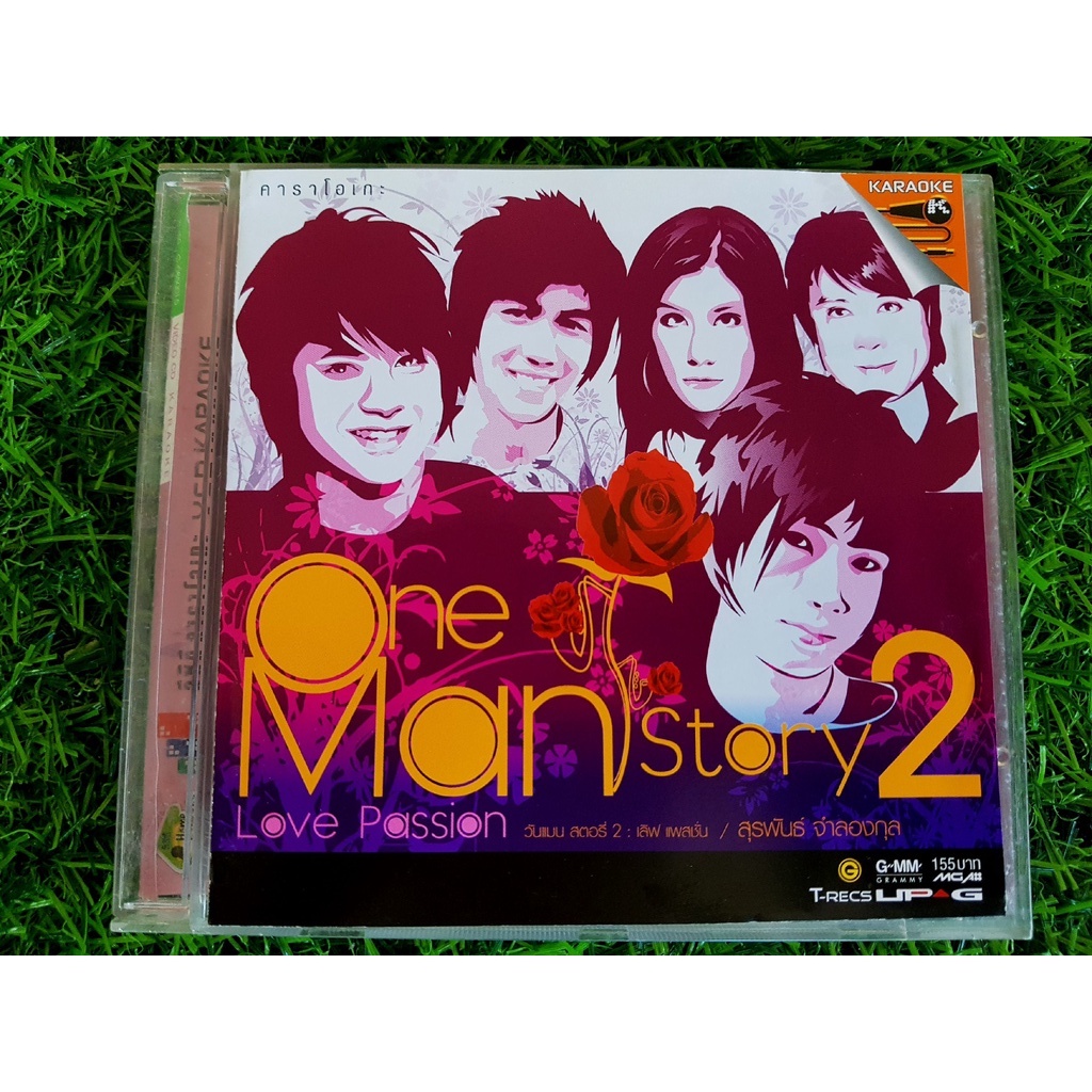 VCD แผ่นเพลง One Man Story 2 เป๊ก ผลิตโชค ,ไอซ์ ศรัณยู , เป๊ก เปรมณัช , มด ทรีจี , ต๋อง สุรพันธ์ ...