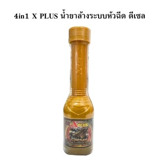 xplus ราคาพิเศษ | ซื้อออนไลน์ที่ Shopee ส่งฟรี*ทั่วไทย!