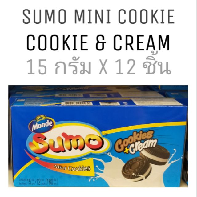 ซูโม่ มินิคุกกี้ ขนาด 15 กรัม x 12 ชิ้น พอดีคำต้อง SUMO MINI COOKIE ...