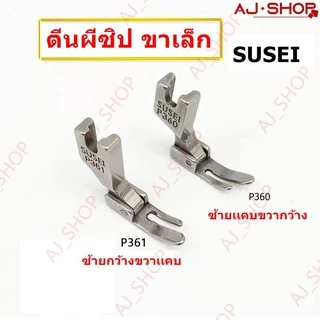 p361 ราคาพิเศษ | ซื้อออนไลน์ที่ Shopee ส่งฟรี*ทั่วไทย!