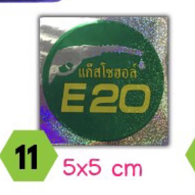 สติกเกอร์น้ำมัน E20 NGV LPG เบนซิน91 แกสโซฮอล์95 ดีเซล สติกเกอร์ติดรถ ...