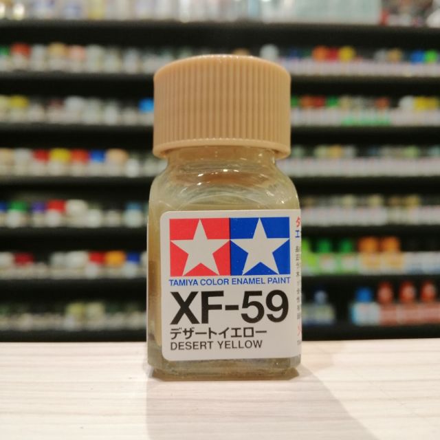 สี TAMIYA : XF-59 DESERT YELLOW | Shopee Thailand