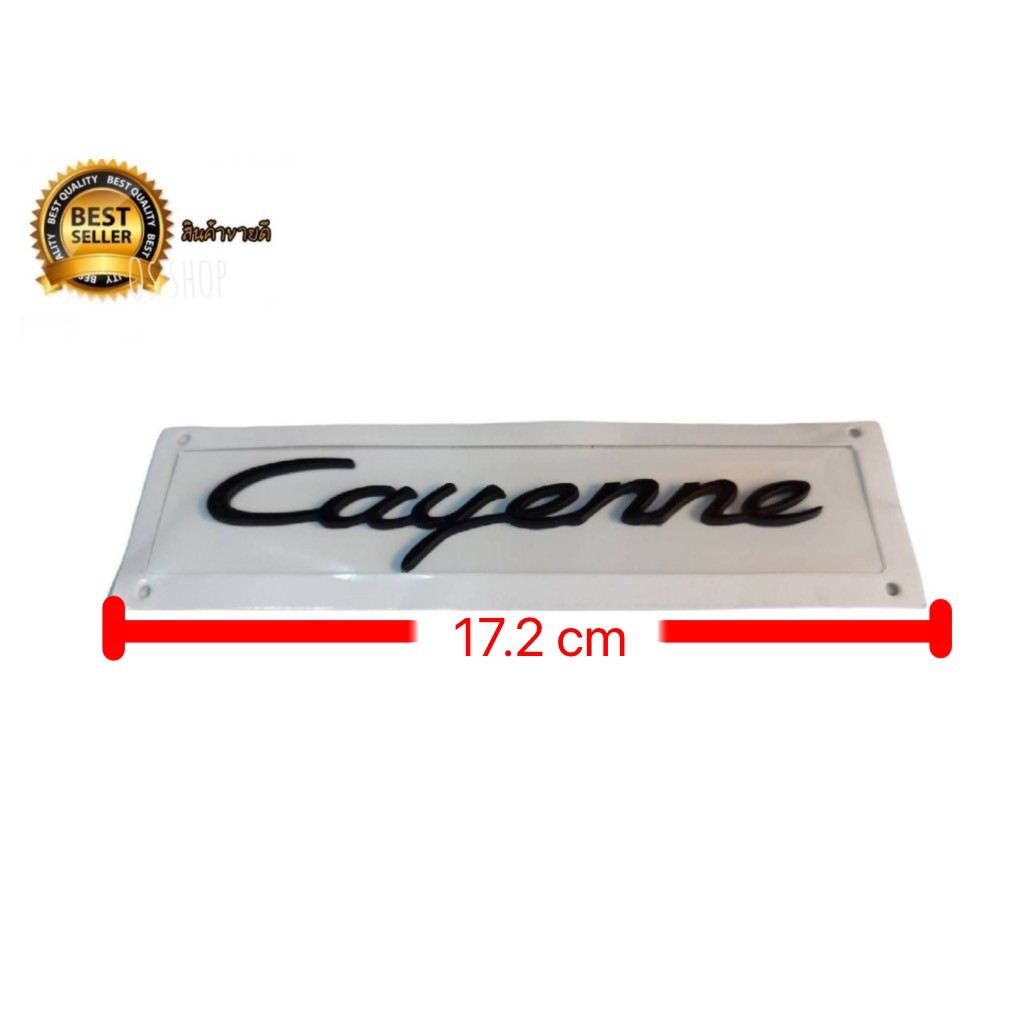 ป้ายโลโก้คาเยนสีดำด้าน PORSCHE*** CAYENNE ** LOGO โลโก้ตัวอักษร ติด ...
