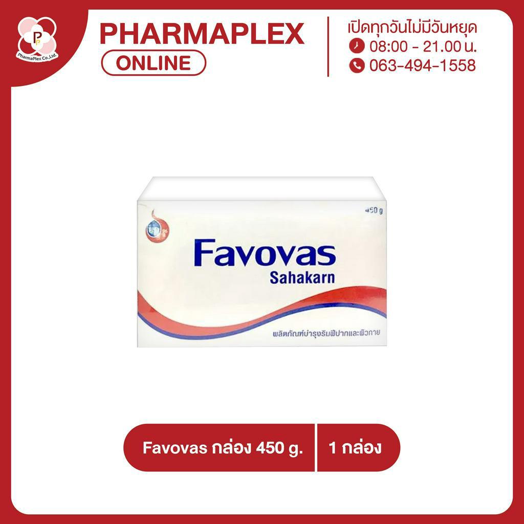 Favovas วาสลีน ฟาโววาส สหการ 450 กรัม ให้ความชุ่มชื่นและช่วยฟื้นบำรุง ...