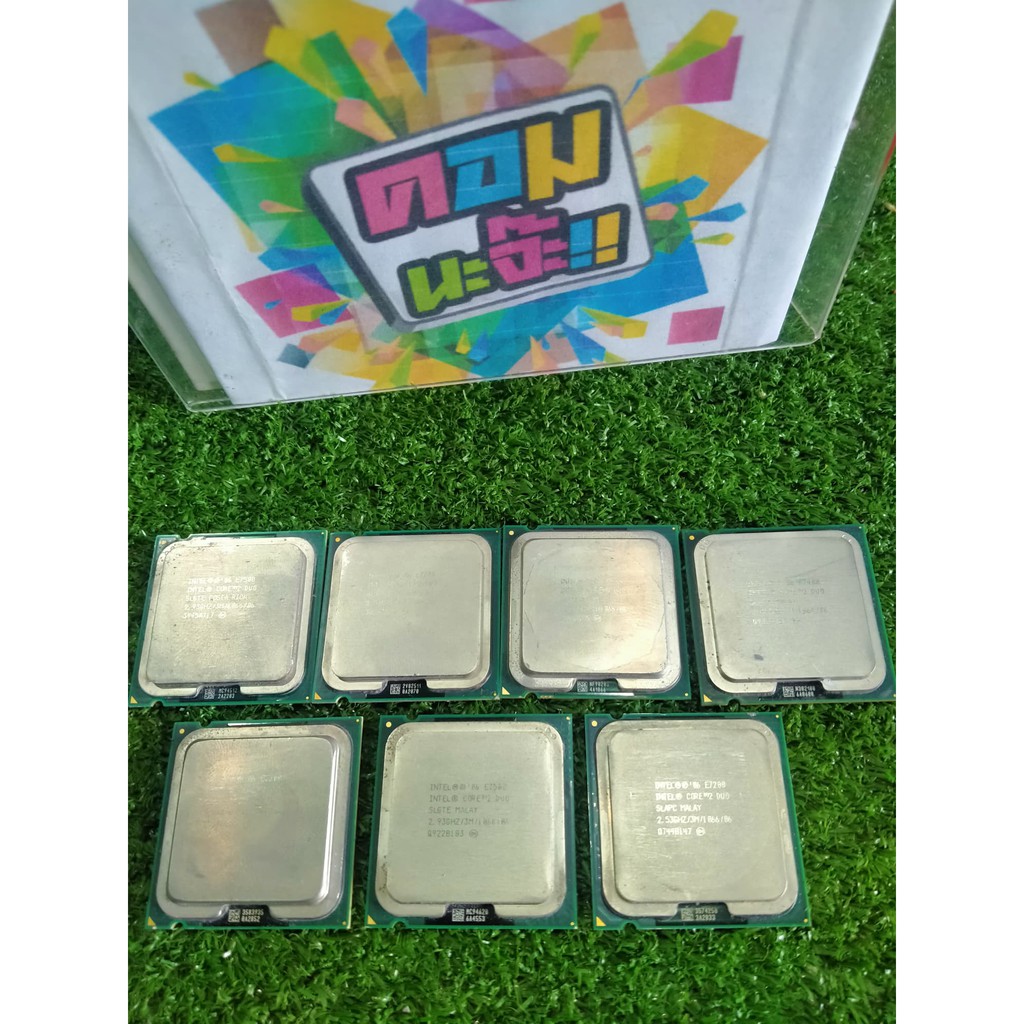 CPU Core 2 Duo Socket 775 E7xxx | Shopee Thailand