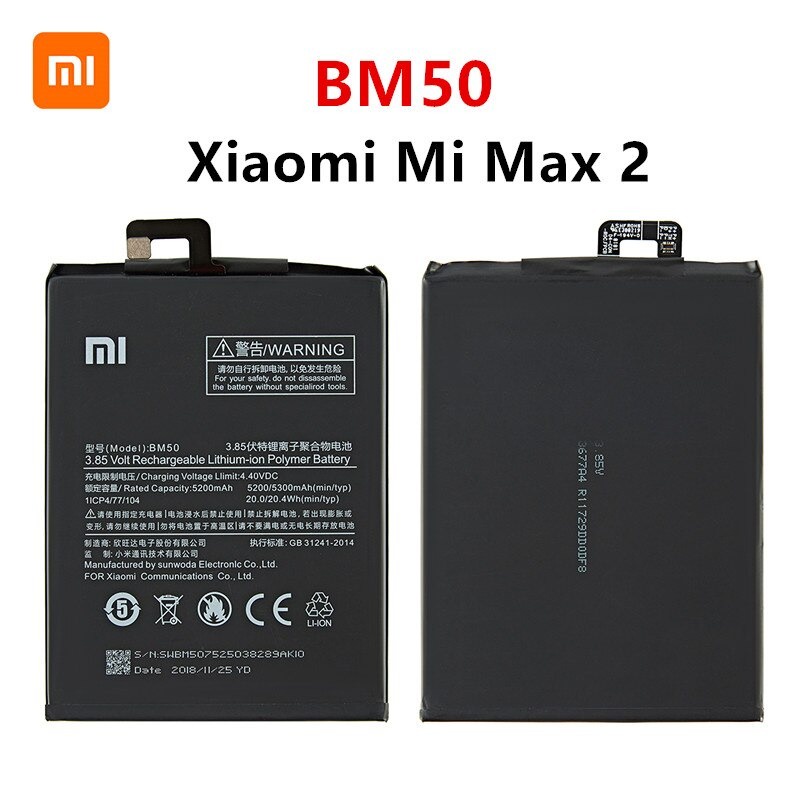 Xiao Mi BM50 5300MAh แบตเตอรี่สำหรับ Xiaomi Mi Max 2 Max2 BM50 แบตเตอรี่ | Shopee Thailand